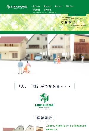 会社概要 | 株式会社リンクホーム